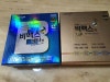밍s 비타민 비타민b 비맥스 메타정 And 비맥스 골드 네이버 블로그